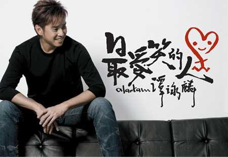 Evergreen artist Alan Tam CCTV-International