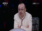 《CCTV家庭幽默大赛 第二季》 20160916 精编版