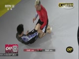 [武林大会]20170711 CKF搏击赛场
