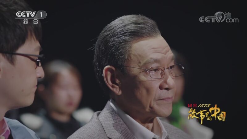 《故事里的中国》第二季 20201114 钟南山