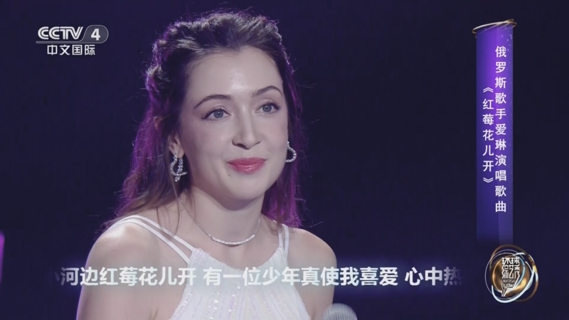 《环球综艺秀》 20251019