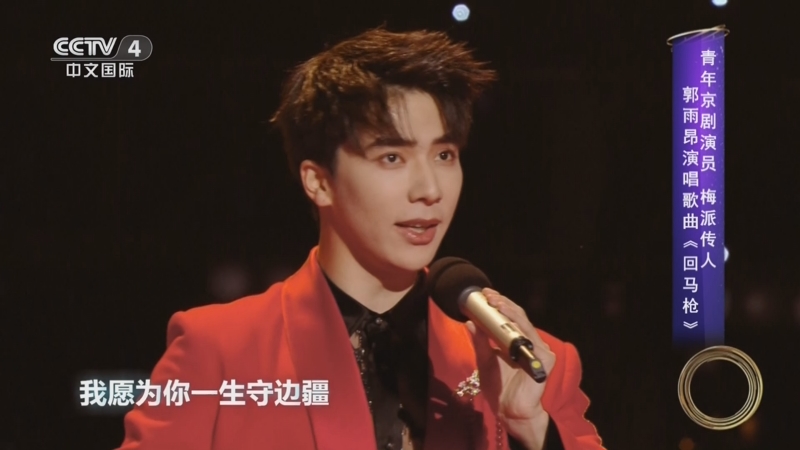 《环球综艺秀》 20260104