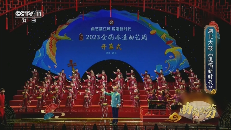 《名家书场》 20260325 曲苑流芳