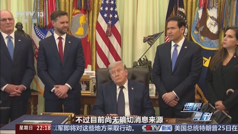 《世界周刊》 20260426