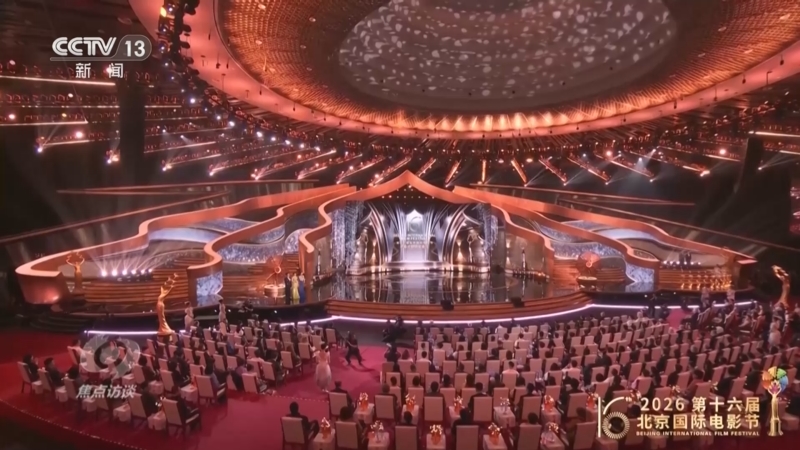 《焦点访谈》 20260427 光影耀京华 好戏启幕时