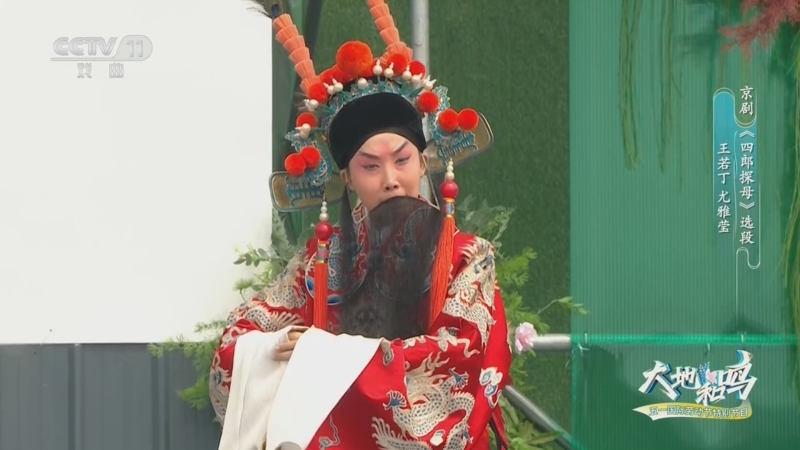 《大地和鸣 五一国际劳动节特别节目》 20260501