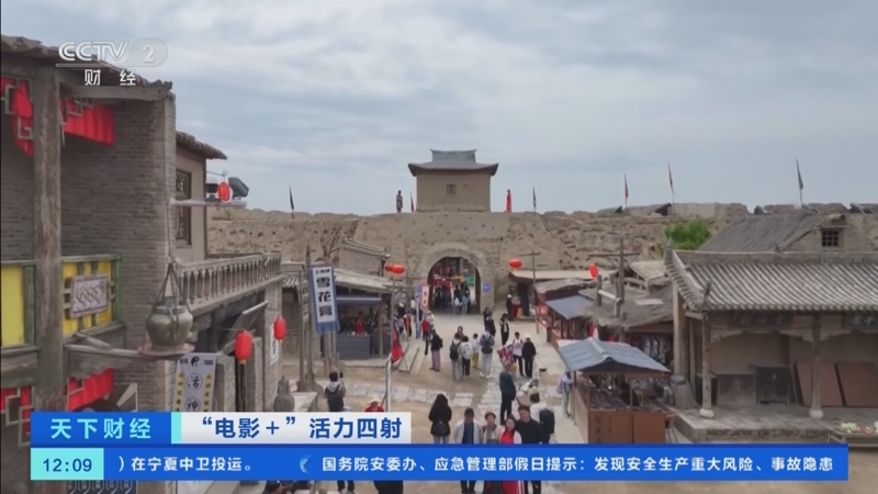 《天下财经》 20260502