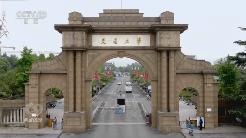 《焦点访谈》 20260504 实干笃行新征程 脚踏实地 不负韶华