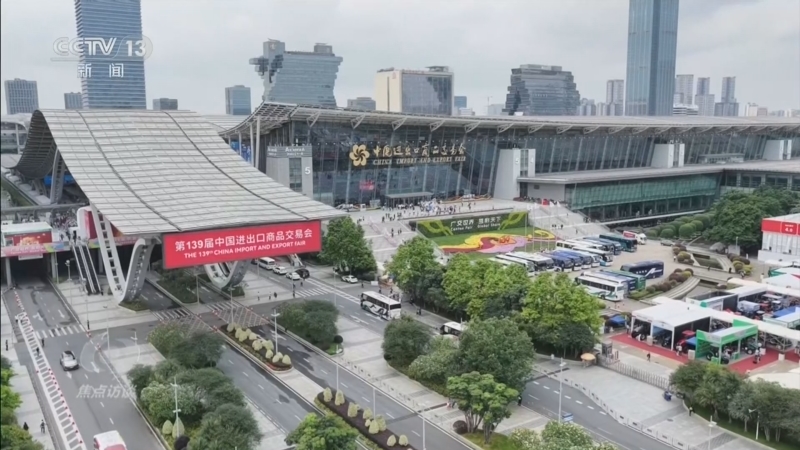 《焦点访谈》 20260506 中国外贸：韧行四海 活力无限