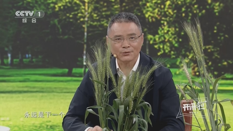 《开讲啦》 20260530 本期分享者：高德荣