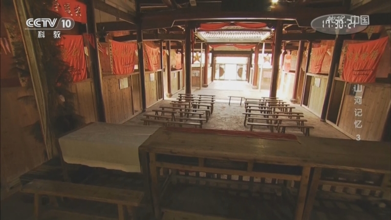 《地理·中国》 20260703 山河记忆3
