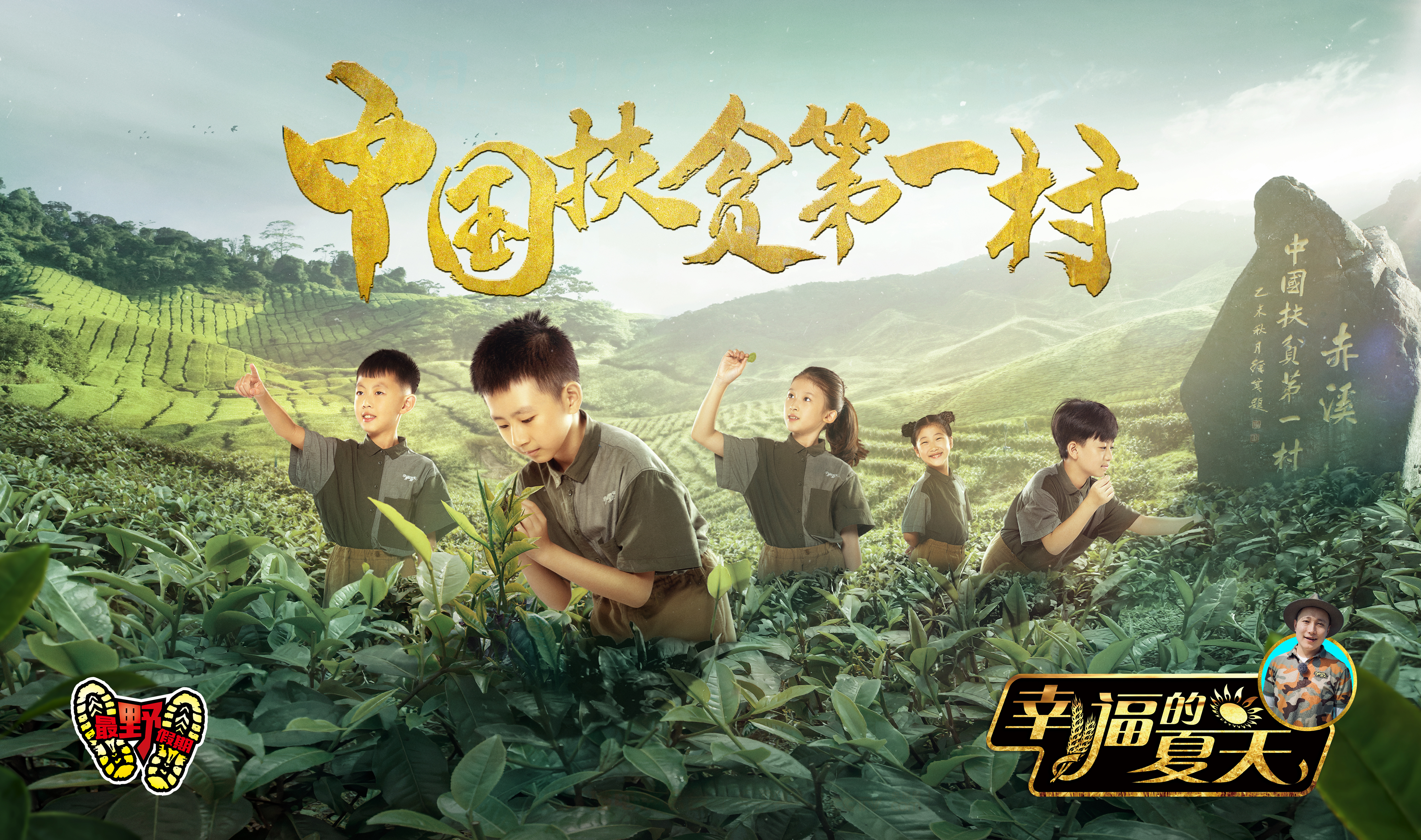 CCTV-14少儿频道官网_CCTV节目官网_央视网