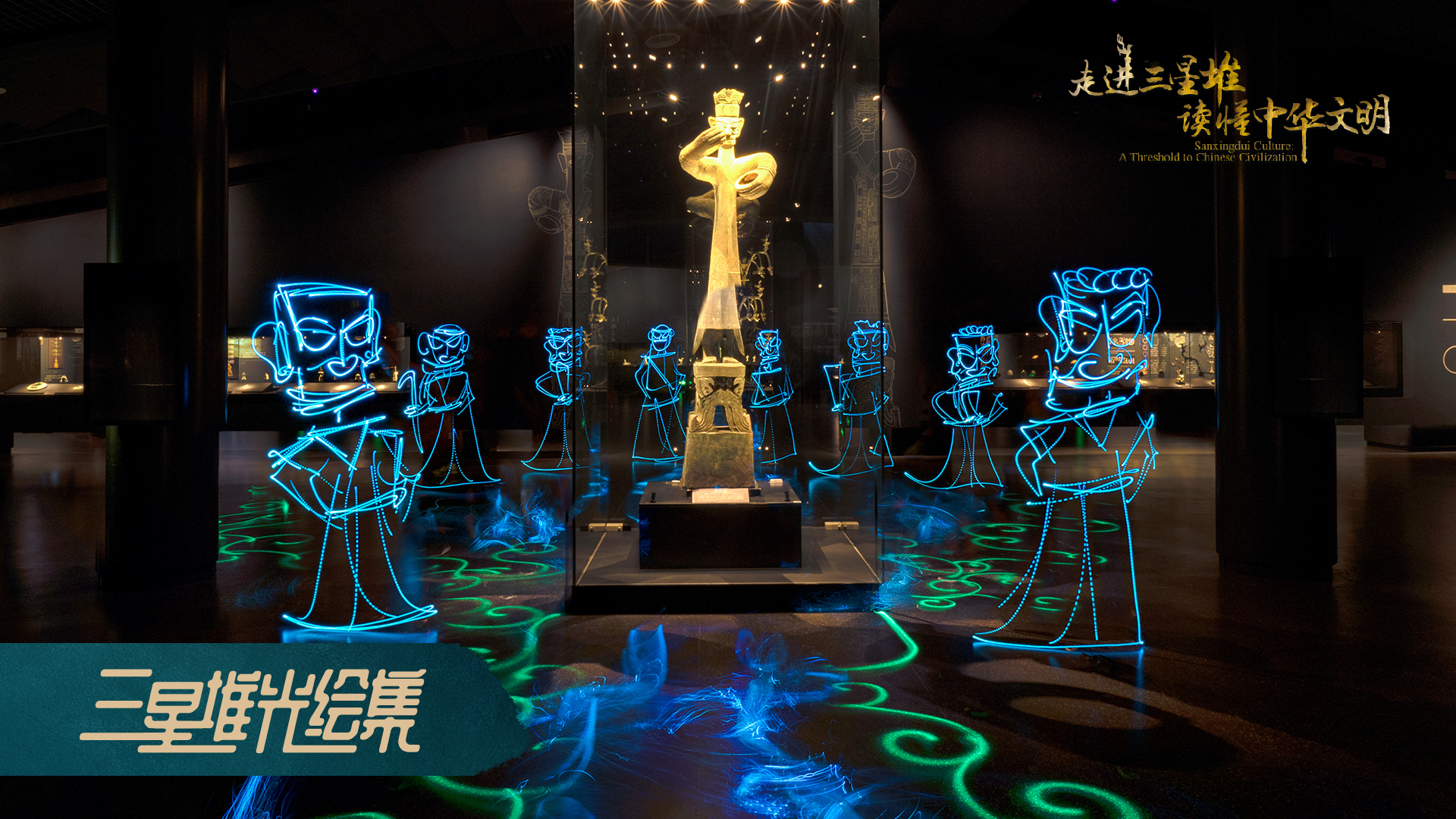 Sanxingdui Culture: A Threshold to Chinese Civilization_CCTV.com English