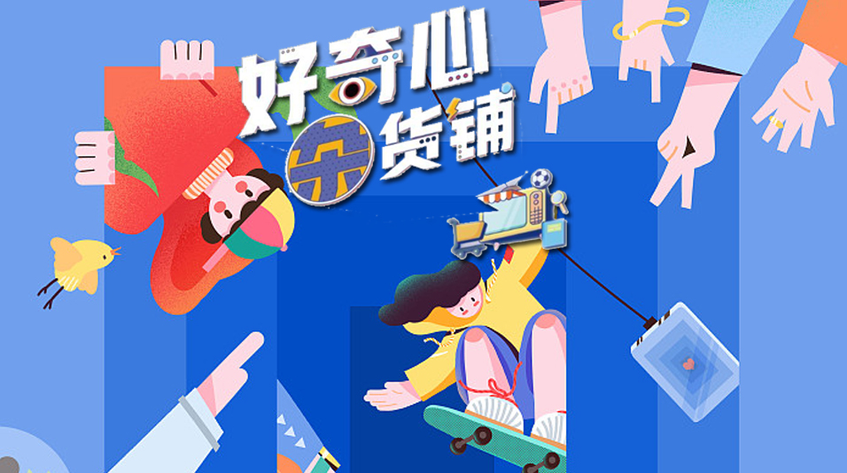 CCTV-9纪录频道节目官网_CCTV节目官网_央视网