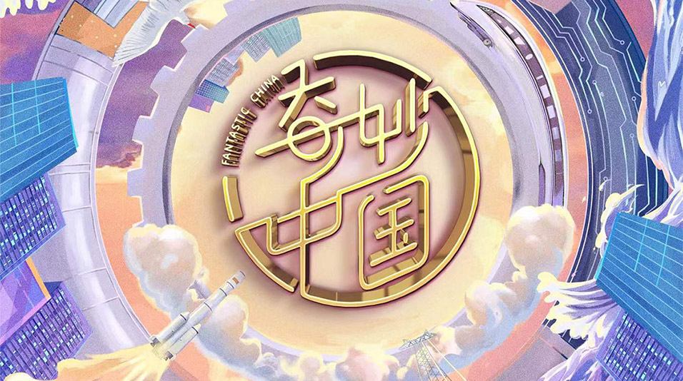 CCTV-9纪录频道节目官网_CCTV节目官网_央视网