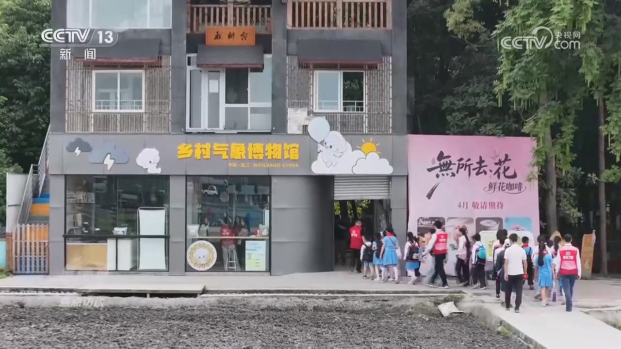 《焦点访谈》 20260518 博物馆里的奇妙课堂