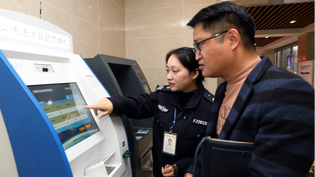 China to deepen reform of government functions, raise service capacity ...