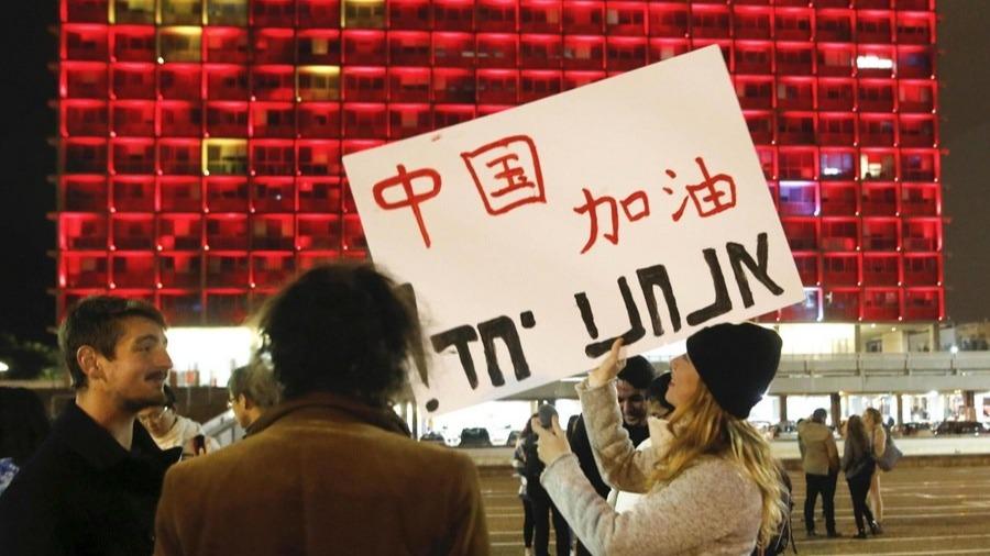 Innovative cooperation becomes highlight, booster of China-Israel ...