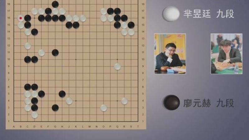 [棋牌乐]20260729 芈昱廷VS廖元赫