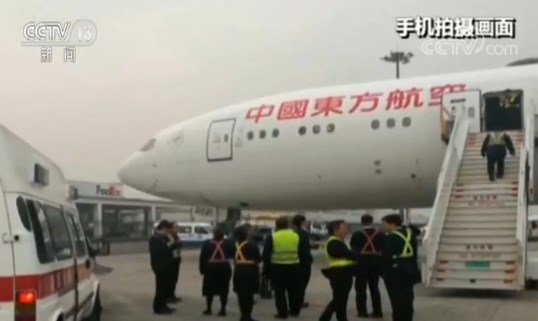 旅客突发疾病 航班放油39吨备降_新闻频道_央视网(cctv.com)