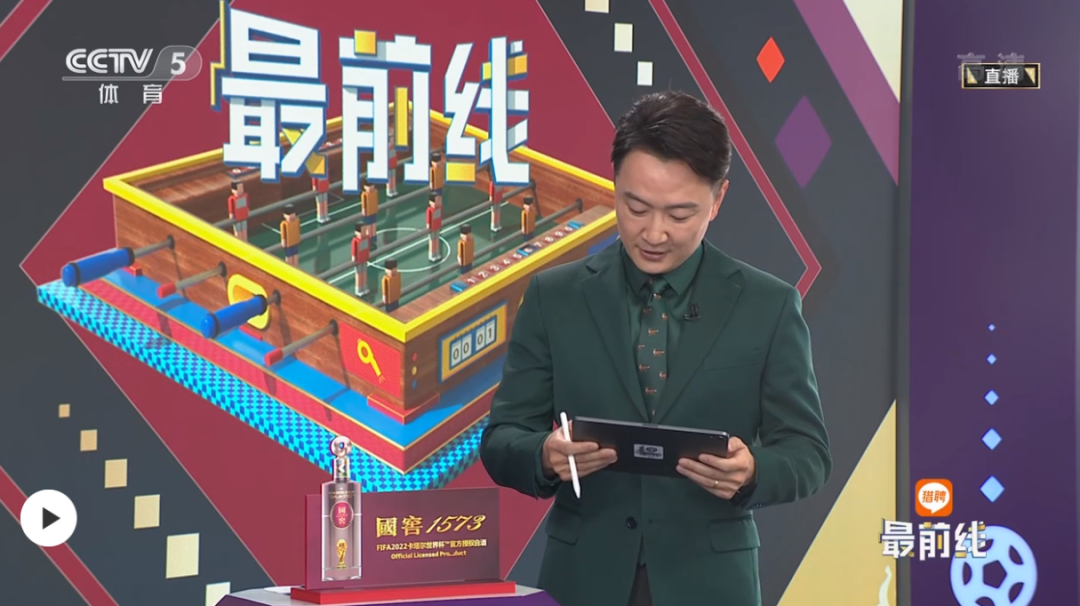 总台CCTV-5收视率增长498%！卡塔尔世界杯八强全部产生_广告频道_央视网(cctv.com)