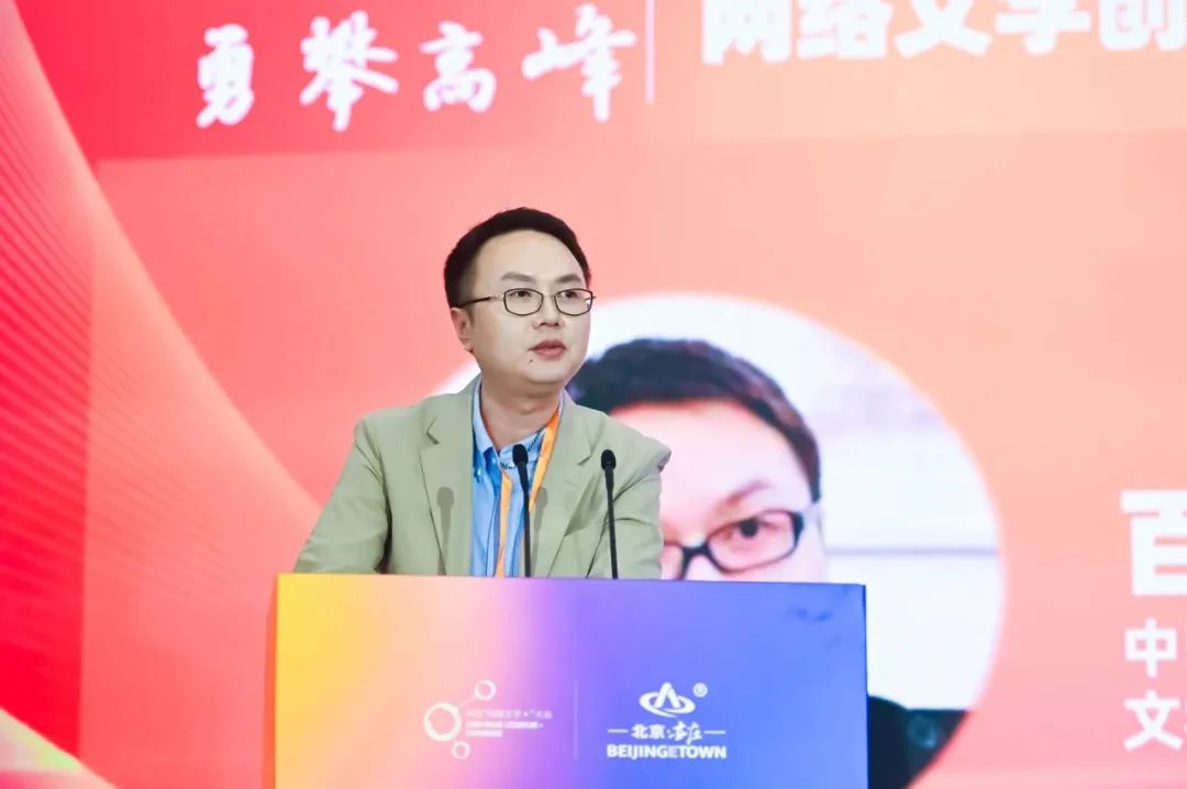 2278万网文作家！让网络文学的大流量持续澎湃正能量_光华锐评频道_央视网(cctv.com)