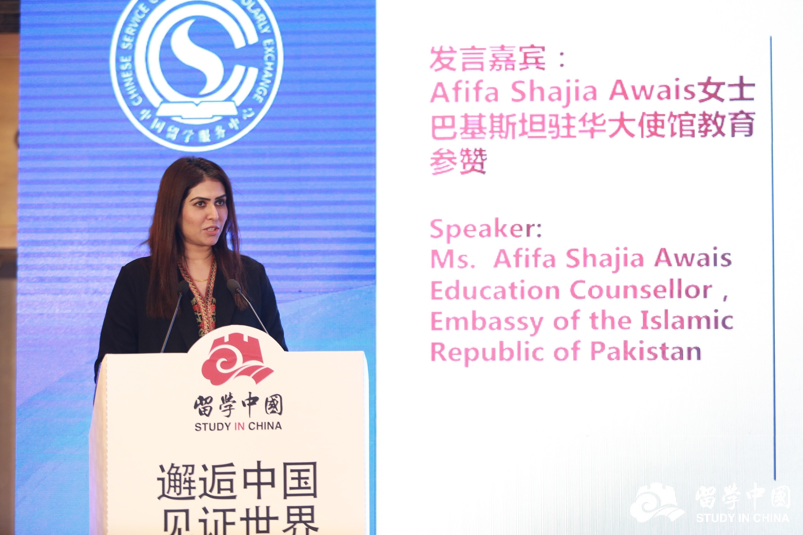 2023“我与中国的美丽邂逅”来华留学生系列活动发布仪式在京举办_教育频道_央视网(cctv.com)