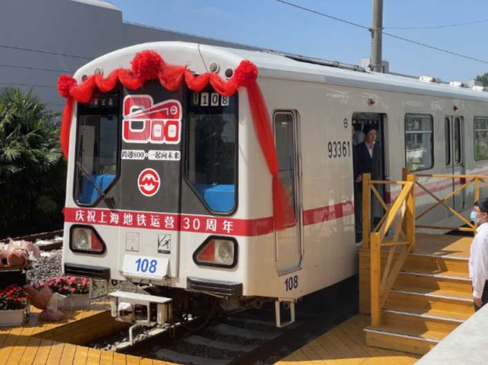 从零的突破到世界领先 上海地铁30周年跨越800公里再出发_上海频道_央视网