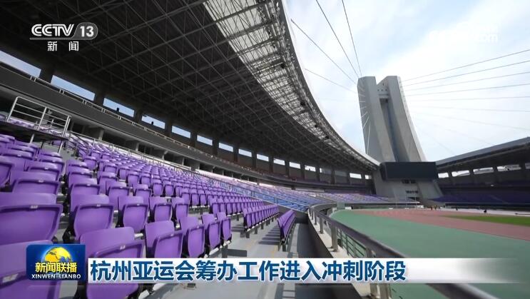 冲刺！100天_新闻频道_央视网(cctv.com)