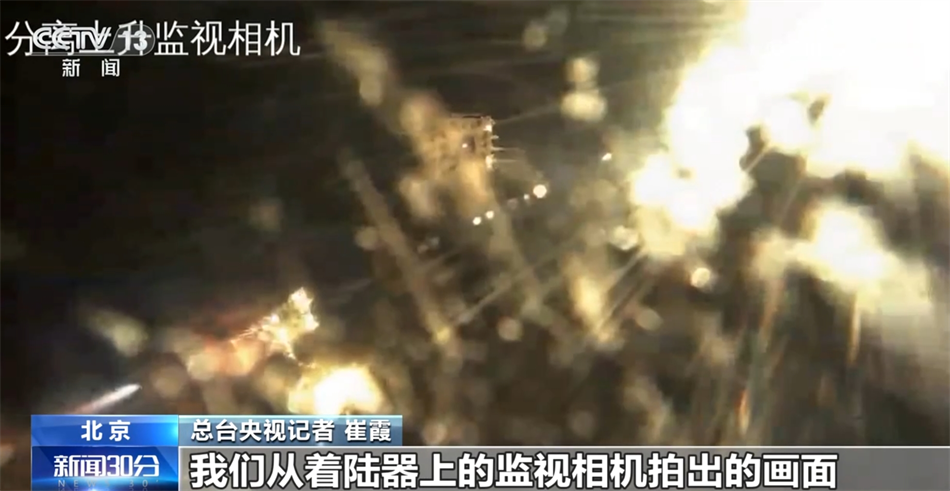 回顾嫦娥六号着陆月背到起飞精彩瞬间 太空中的中国红有何深意？_新闻频道_央视网(cctv.com)