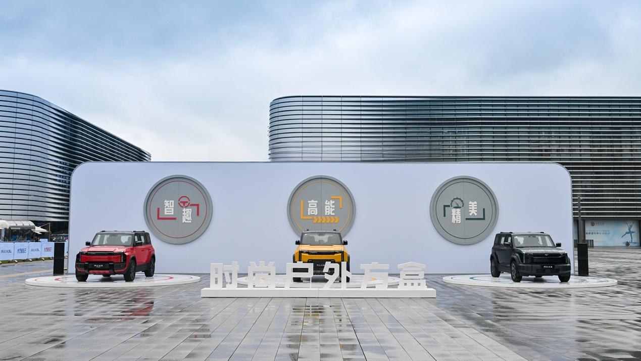 风云X3L正式上市 售价10.99万元起