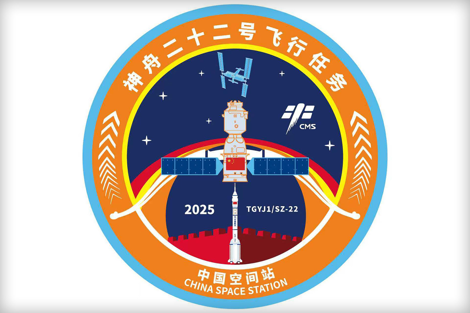 China unveils Shenzhou-22 mission patch ahead of Tuesday launch_英语频道 ...