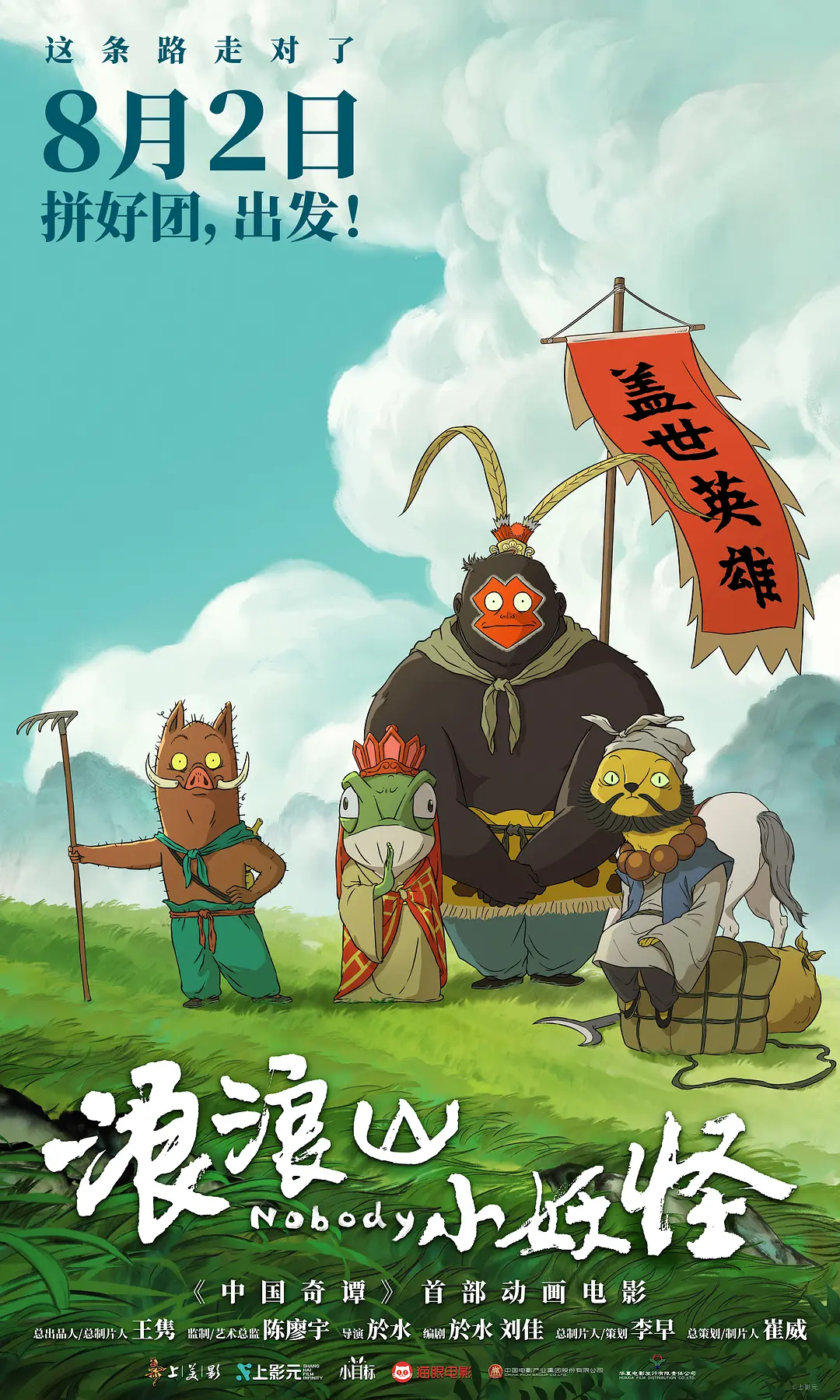 精彩纷呈！2025年十大国产电影_艺术_央视网(cctv.com)