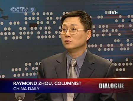 Dialogue 10/03/25 Tiger Woods to return CCTV-International